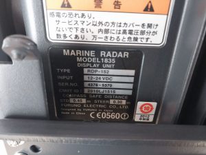 Furuno Electric 1835 Marine Radar Display Unit - Aeliya Marine