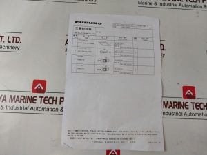 Furuno Electric 1835 Marine Radar Display Unit - Aeliya Marine