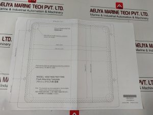 Furuno Electric 1835 Marine Radar Display Unit - Aeliya Marine