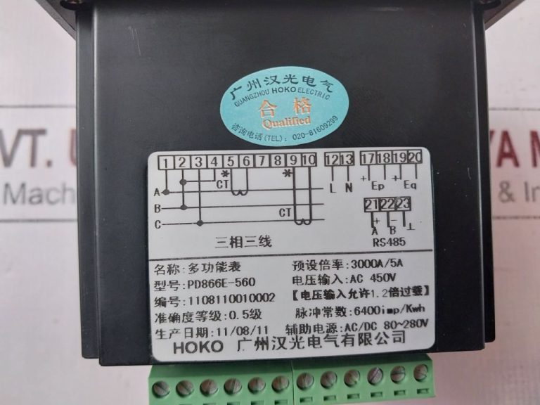 Hoko Pd866e-560 Multi-function Meter - Aeliya Marine