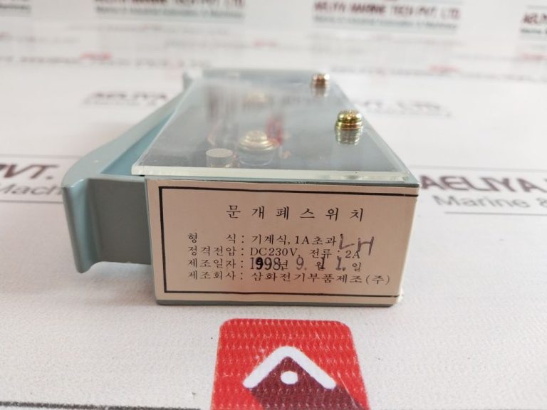 Samhwa Door Open/ Close Switch - Aeliya Marine