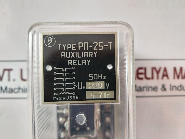 Рп-25-т 50hz Intermediate Relay - Aeliya Marine