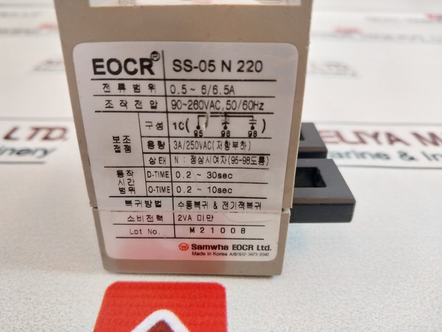 Samwha Eocr Eocr-ss Overload Relay 250v - Aeliya Marine