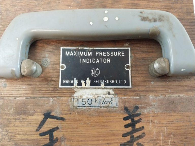 Nagano Keiki Seisakusho 6577360 Maximum Pressure Indicator - Aeliya Marine