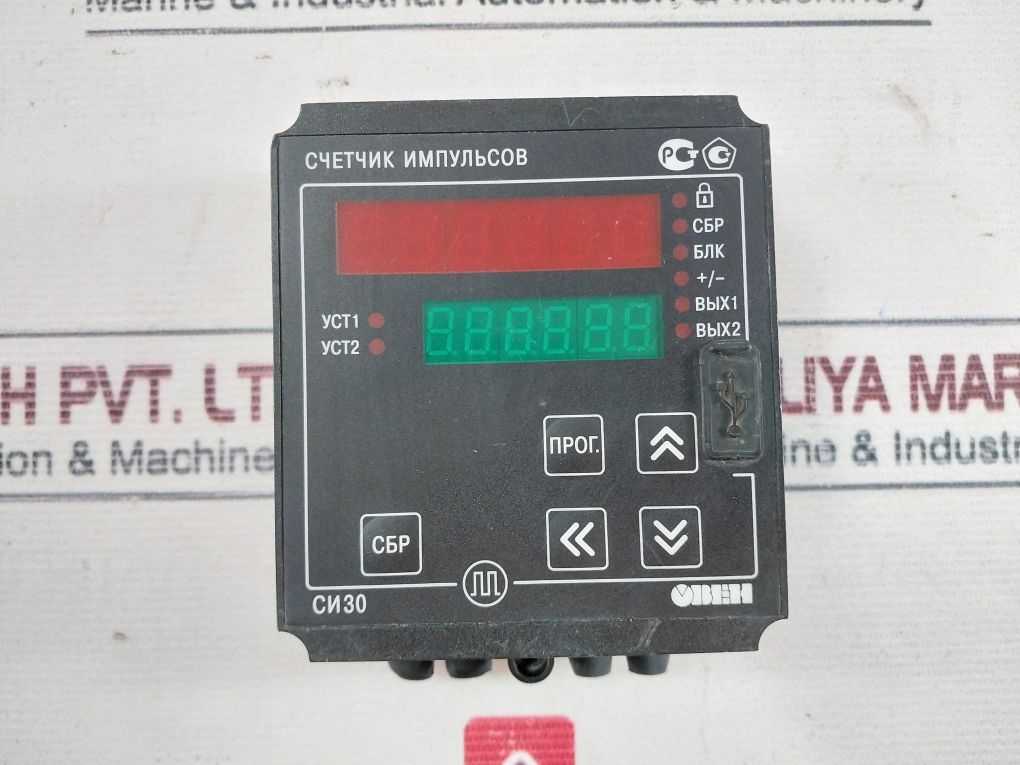 Obeh си30 Pulse Counter Ip44 - Aeliya Marine
