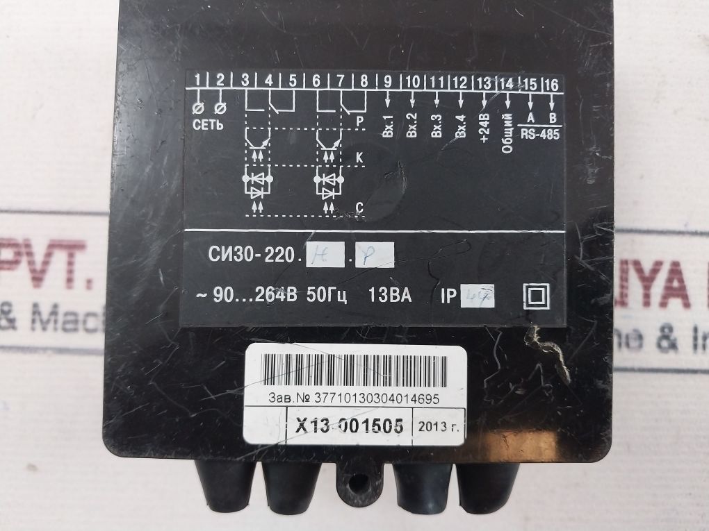 Obeh си30 Pulse Counter Ip44 - Aeliya Marine