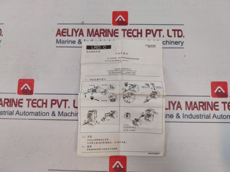 Schneider Telemecanique Lrd22c Thermal Overload Relay - Aeliya Marine
