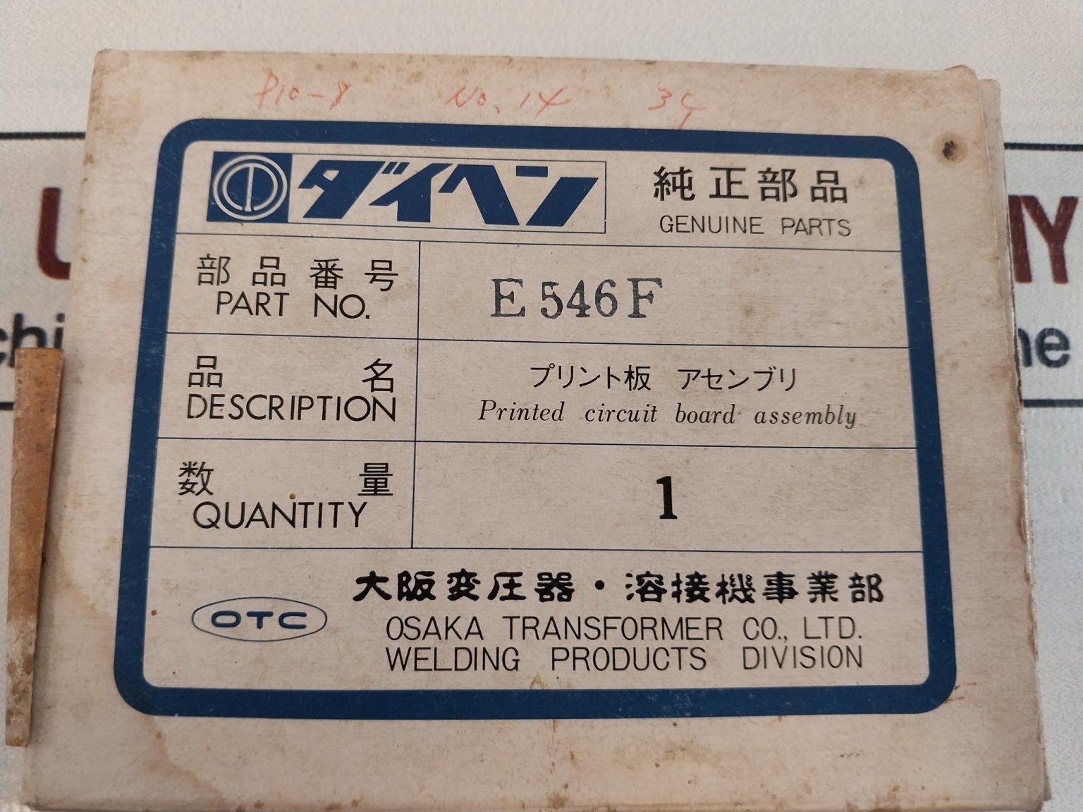 Osaka Transformer E546f Printed Circuit Board Assembly - Aeliya Marine
