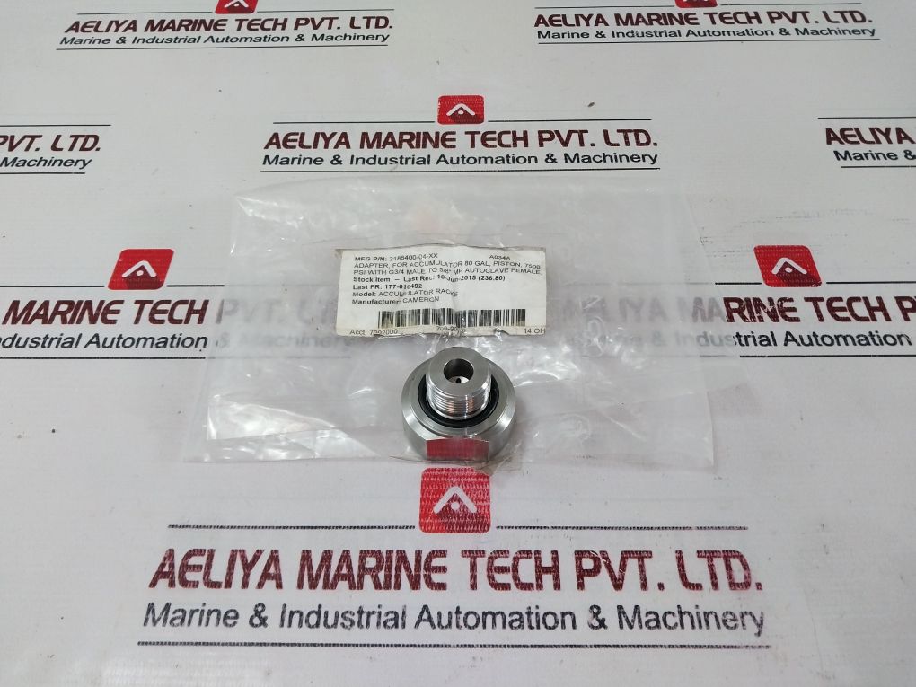 Cameron 2186400-04-xx Adapter For Accumulator 80 Gal Piston - Aeliya Marine