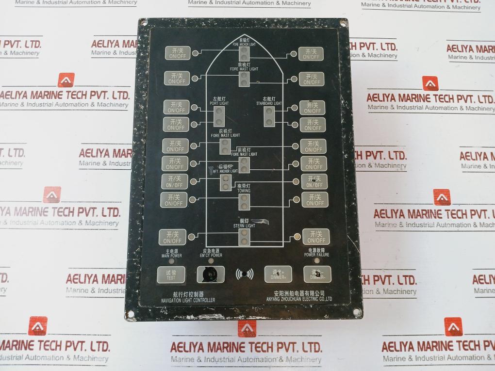 Anyang Zhouchuan Electric Navigation Light Controller 24V - Aeliya Marine