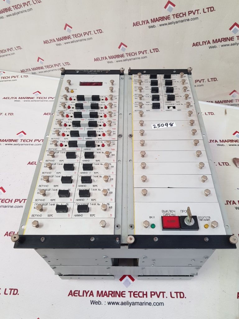 AUTRONICA KM-2 ALARM AND MONITORING SYSTEM KM-2/2X15-1 - Aeliya Marine