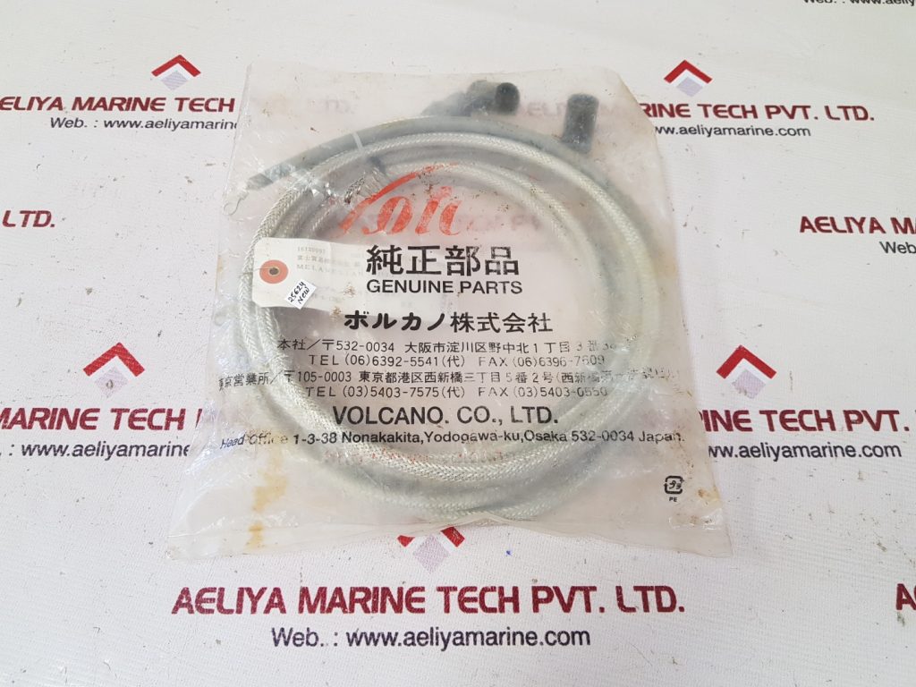 Volcano 644.02.00.050 High Tension Cable Set - Aeliya Marine