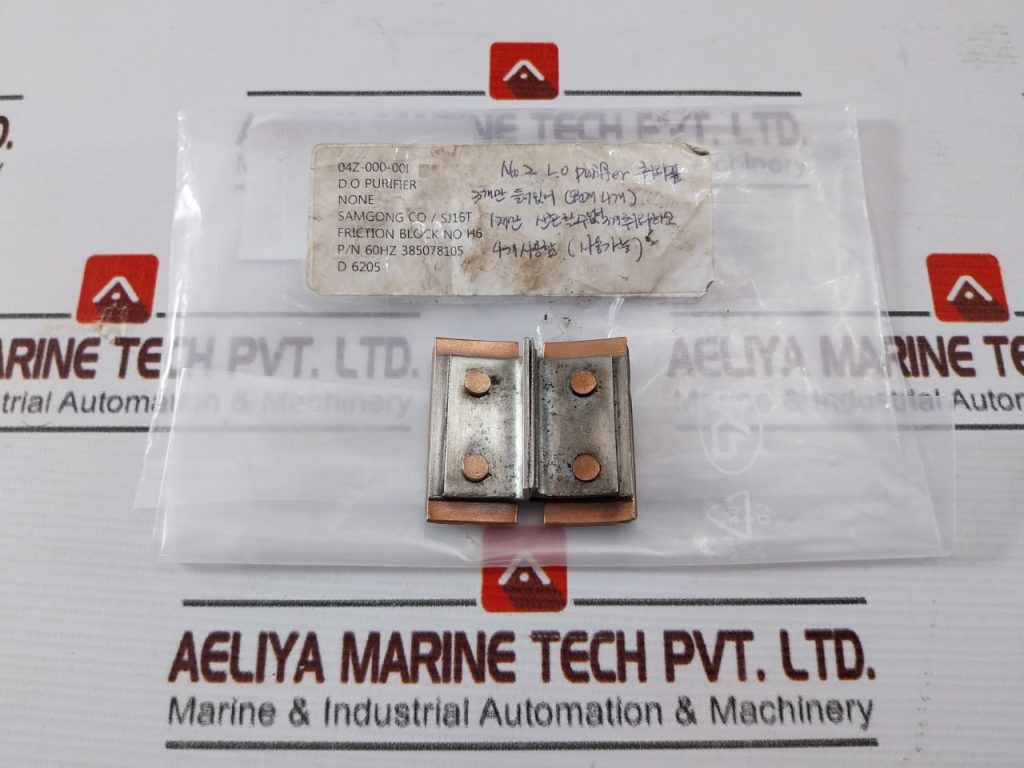 Samgong 385078105 Friction Block - Aeliya Marine